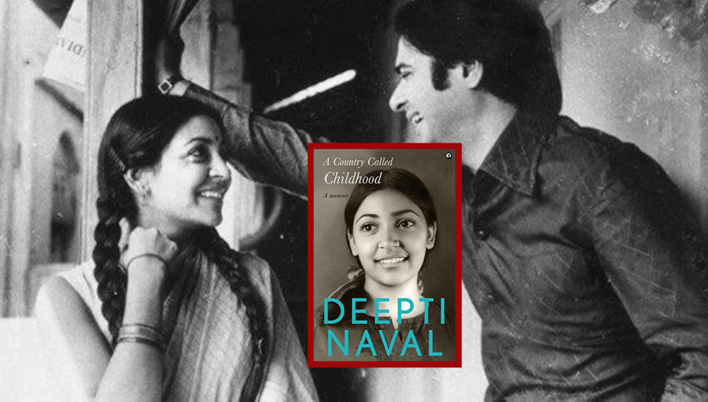 ‘A Country Called Childhood’: Saath Saath Down Memory Lane With Deepti ...